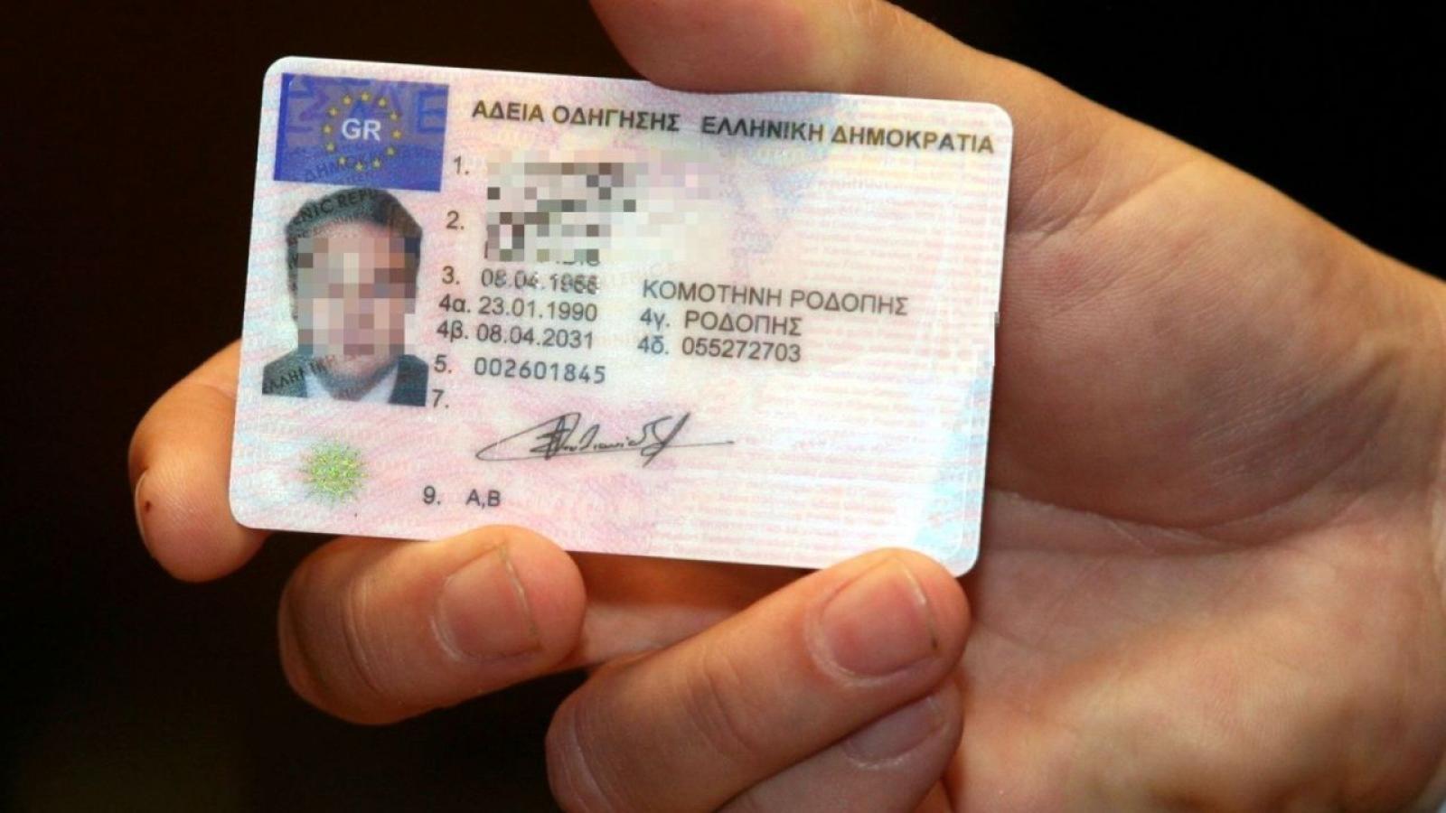 Ποια οχήματα μπορώ να οδηγήσω με δίπλωμα αυτοκινήτου - Σε ποιες ...