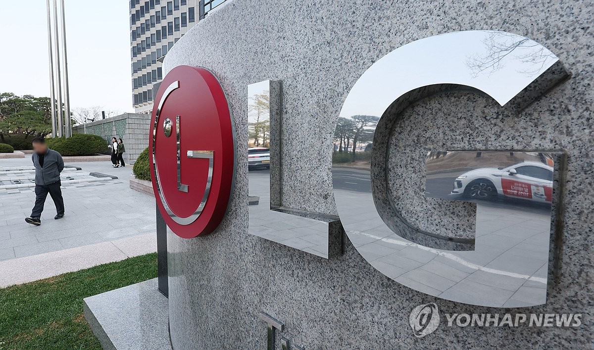 (LEAD) LG Electronics enregistre une perte d'exploitation pour le T4 2025