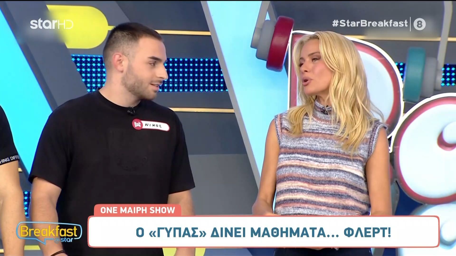 «Ρουκ - Ζουκ»: «Γύπας» είναι έτοιμος να «φάει τα νιάτα του» για τη Ζέτα ...