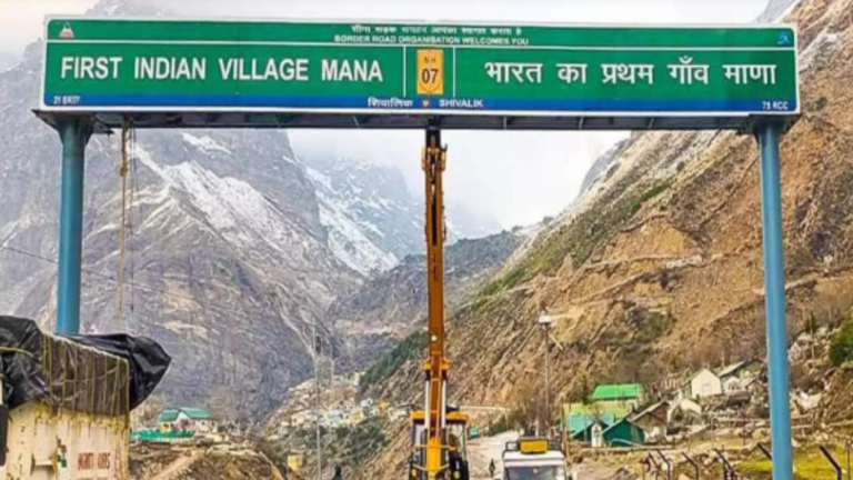 Which village is called India’s first village?