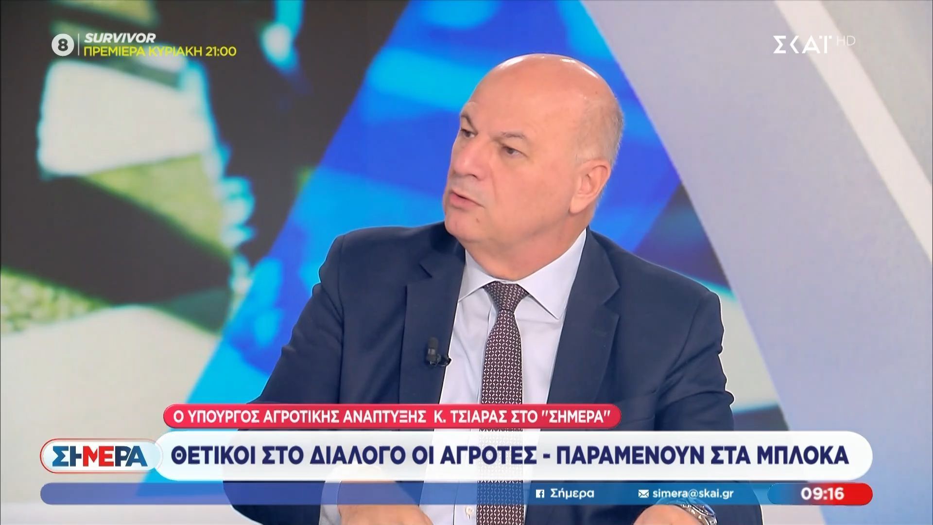 Κ. Τσιάρας: «Φθηνή κλειδωμένη τιμή ρεύματος για τους αγρότες - Δεν ...