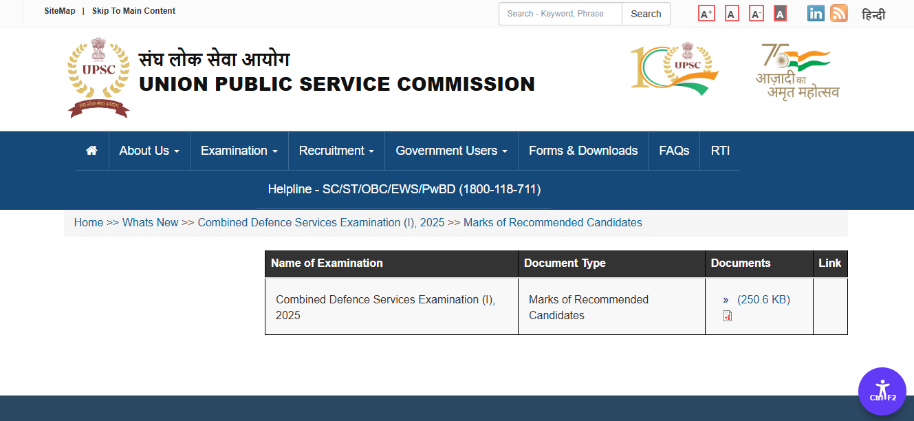 UPSC CDS 1 result 2025 list of recommended candidates released: Direct ...