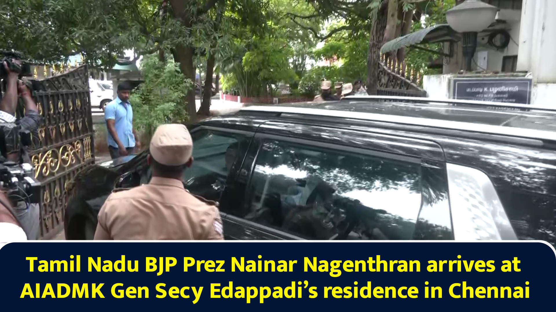 Tamil Nadu BJP prez Nainar Nagenthran arrives at AIADMK gen secy ...