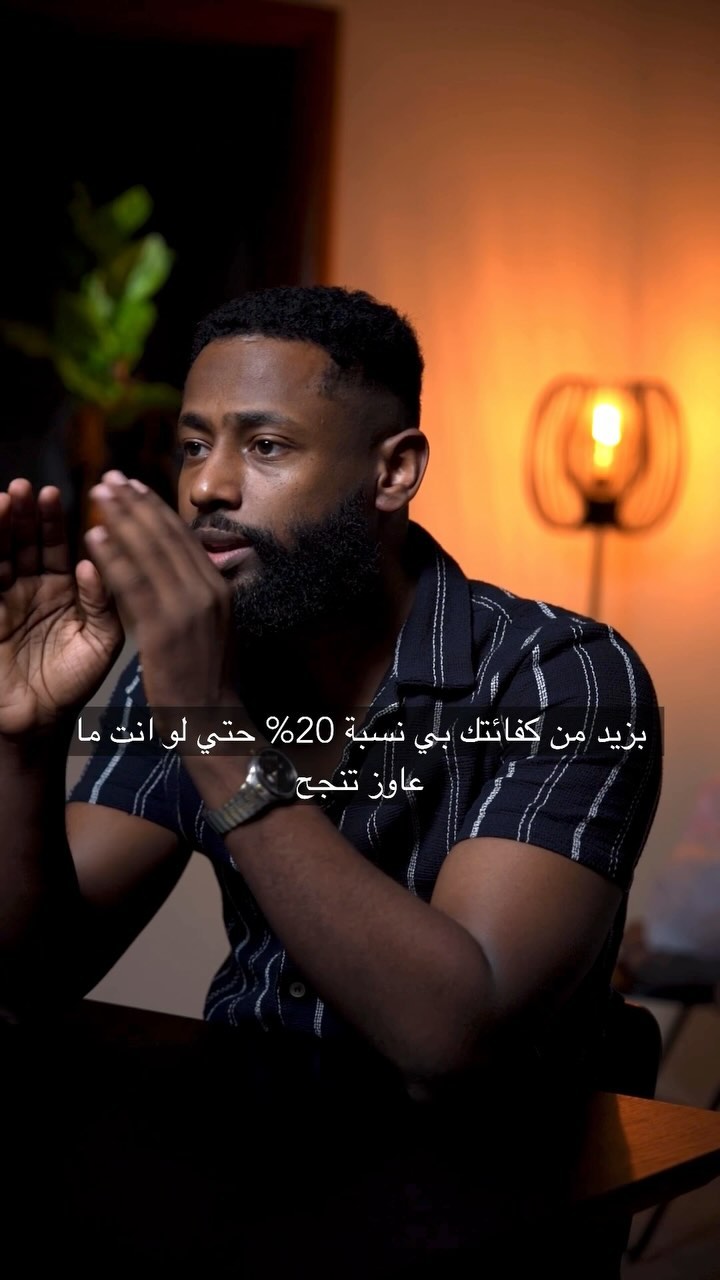 I decided to end Ramadan with this video because the influence of the ...