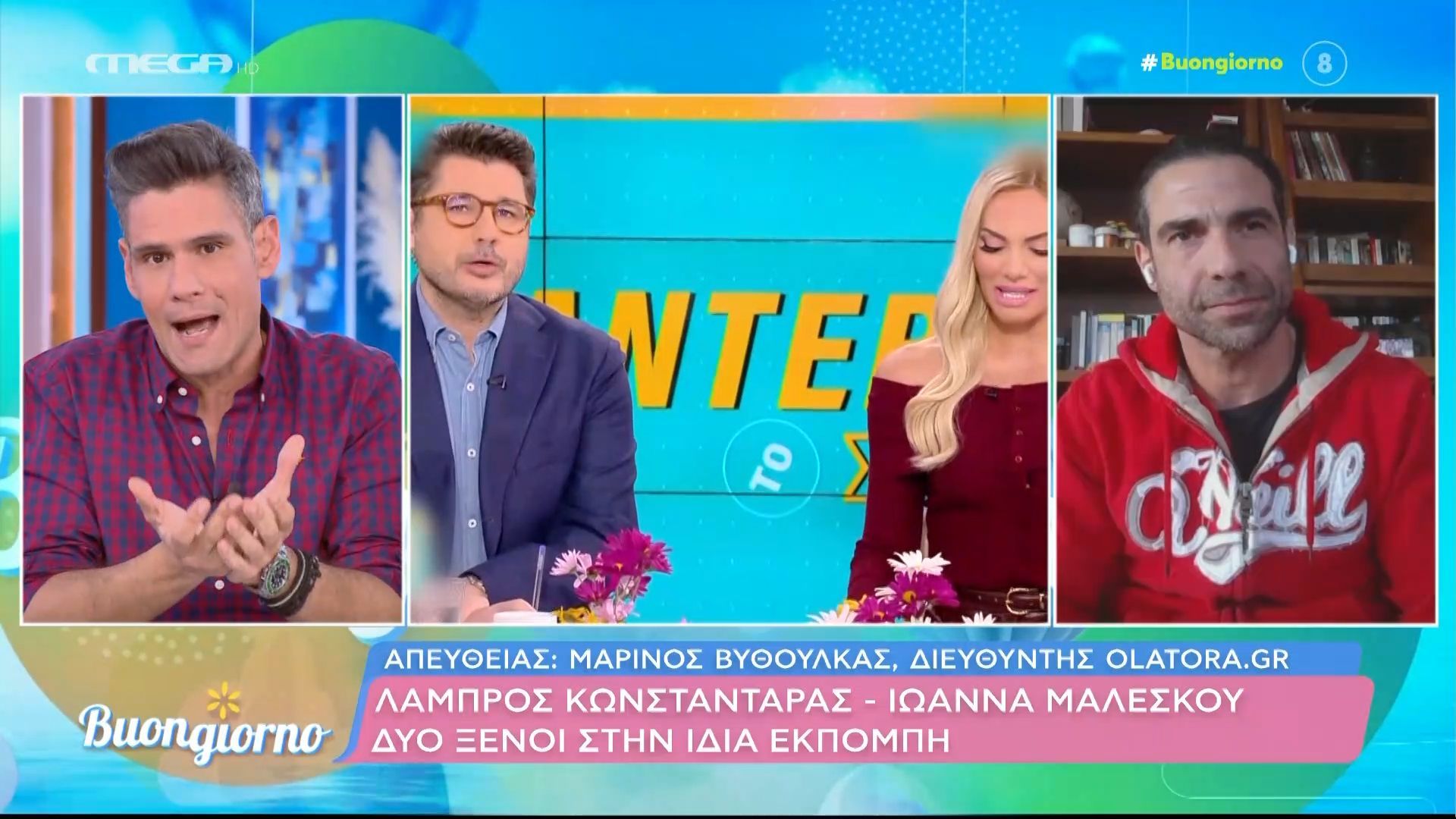 Μ. Βυθούλκας: «Το ότι δεν είδαμε τον Λ. Κώνσταντάρα στη γιορτή της Ι ...