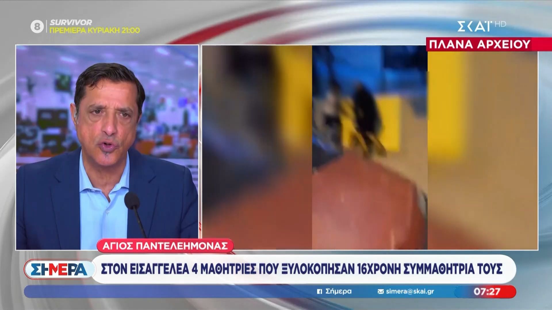 Αγ. Παντελεήμονας: 4 μαθήτριες στον εισαγγελέα για τον ξυλοδαρμό ...