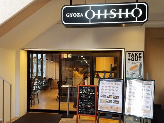 Edo Japan menu prices with calories [updated 2026]