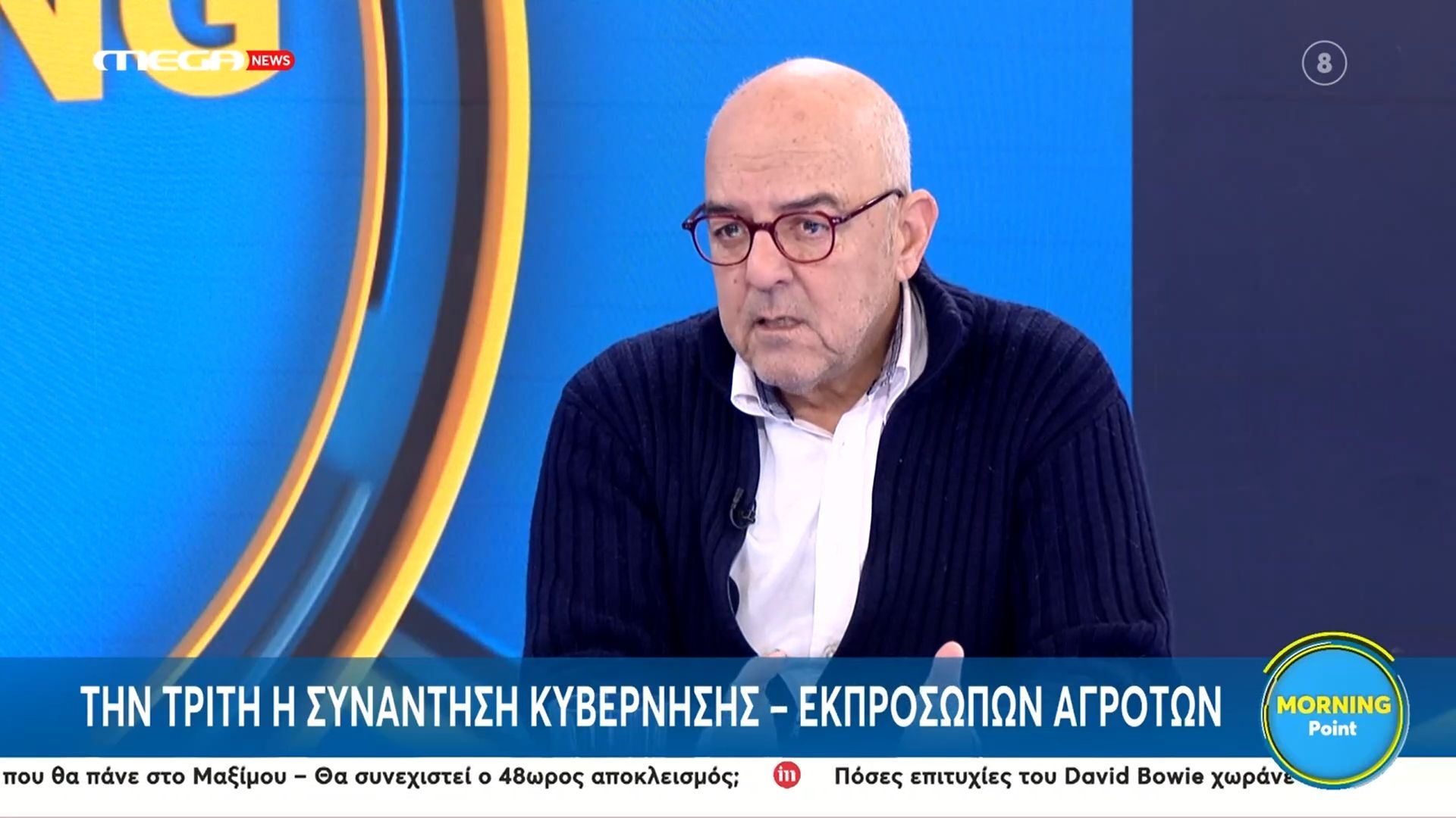 Μπ. Παπαδημητρίου για αγρότες: «Οι αγρότες πάνε για ήττα - Η αλλαγή των ...