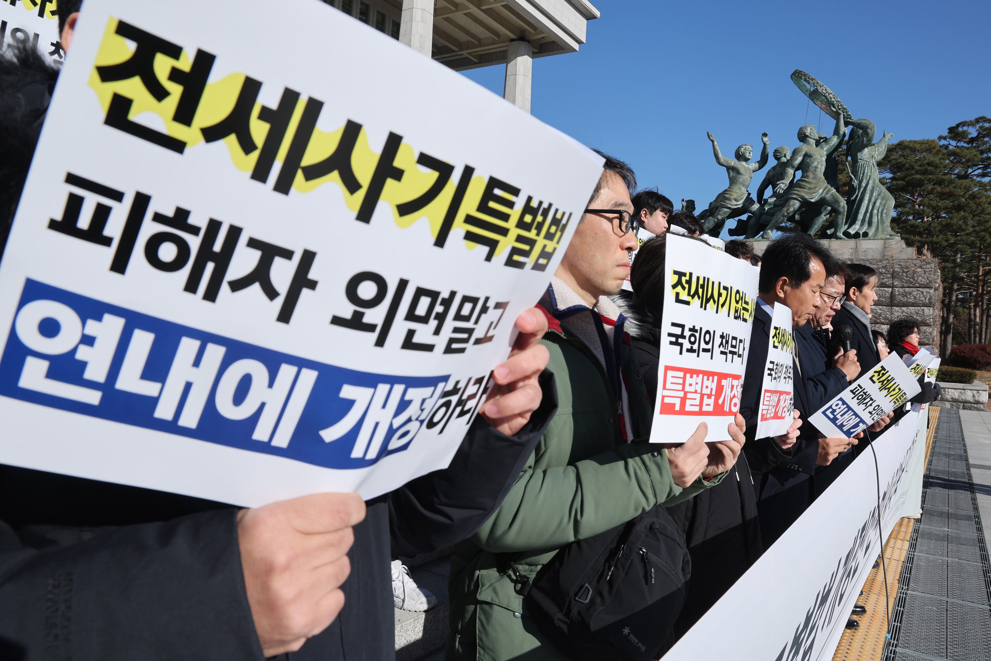 Government develops AI model to preemptively detect jeonse fraud