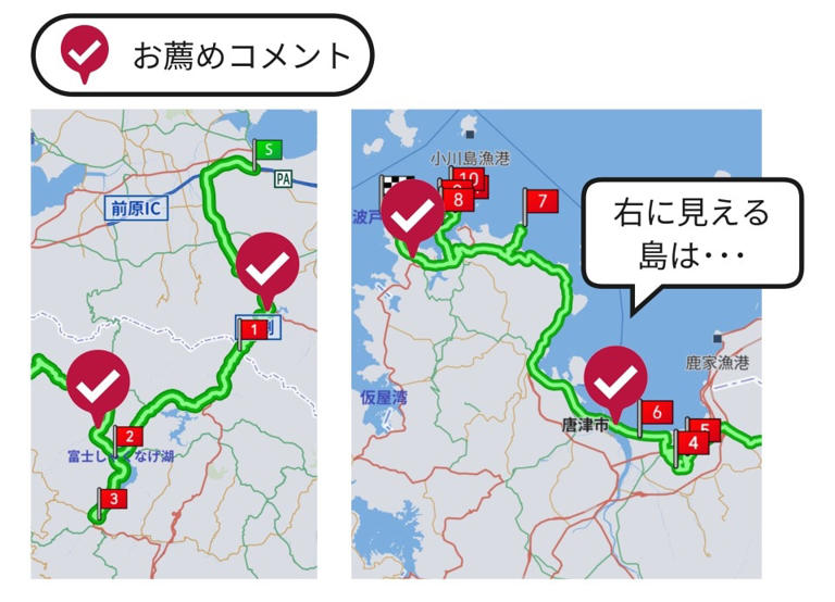 バイク専用ナビ「MOTTO GO」アップデート インフルエンサー厳選ツーリングコース追加