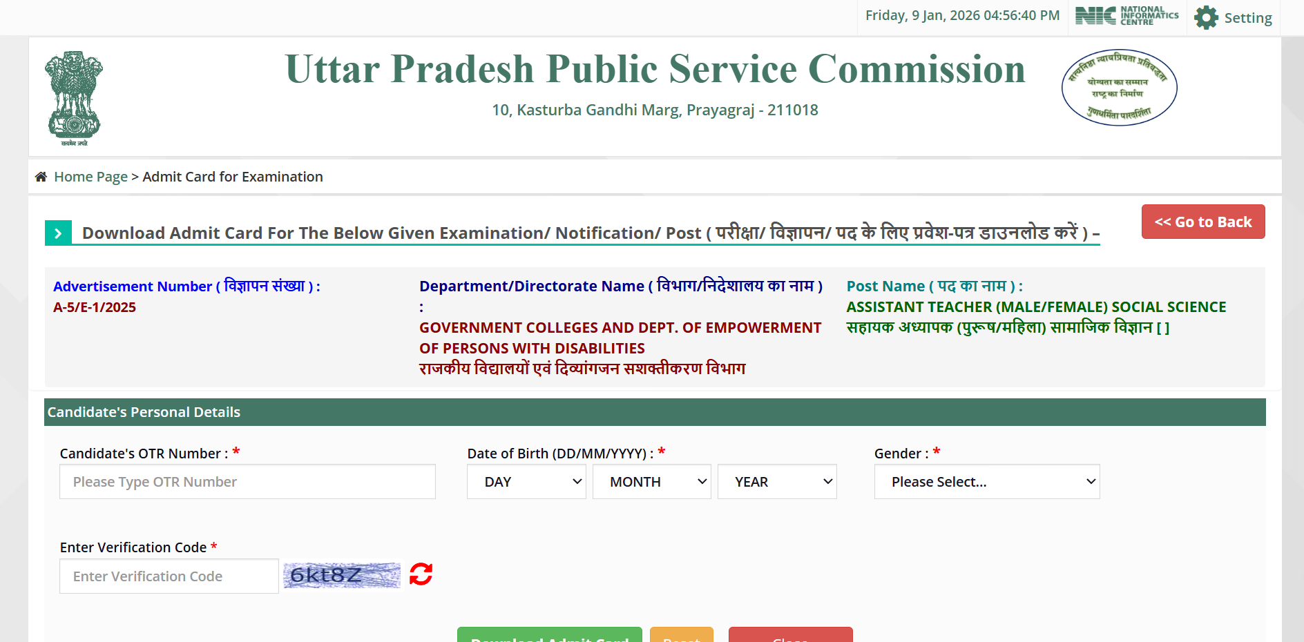 UPPSC LT Grade admit card 2026 released at uppsc.up.nic.in: Direct link ...