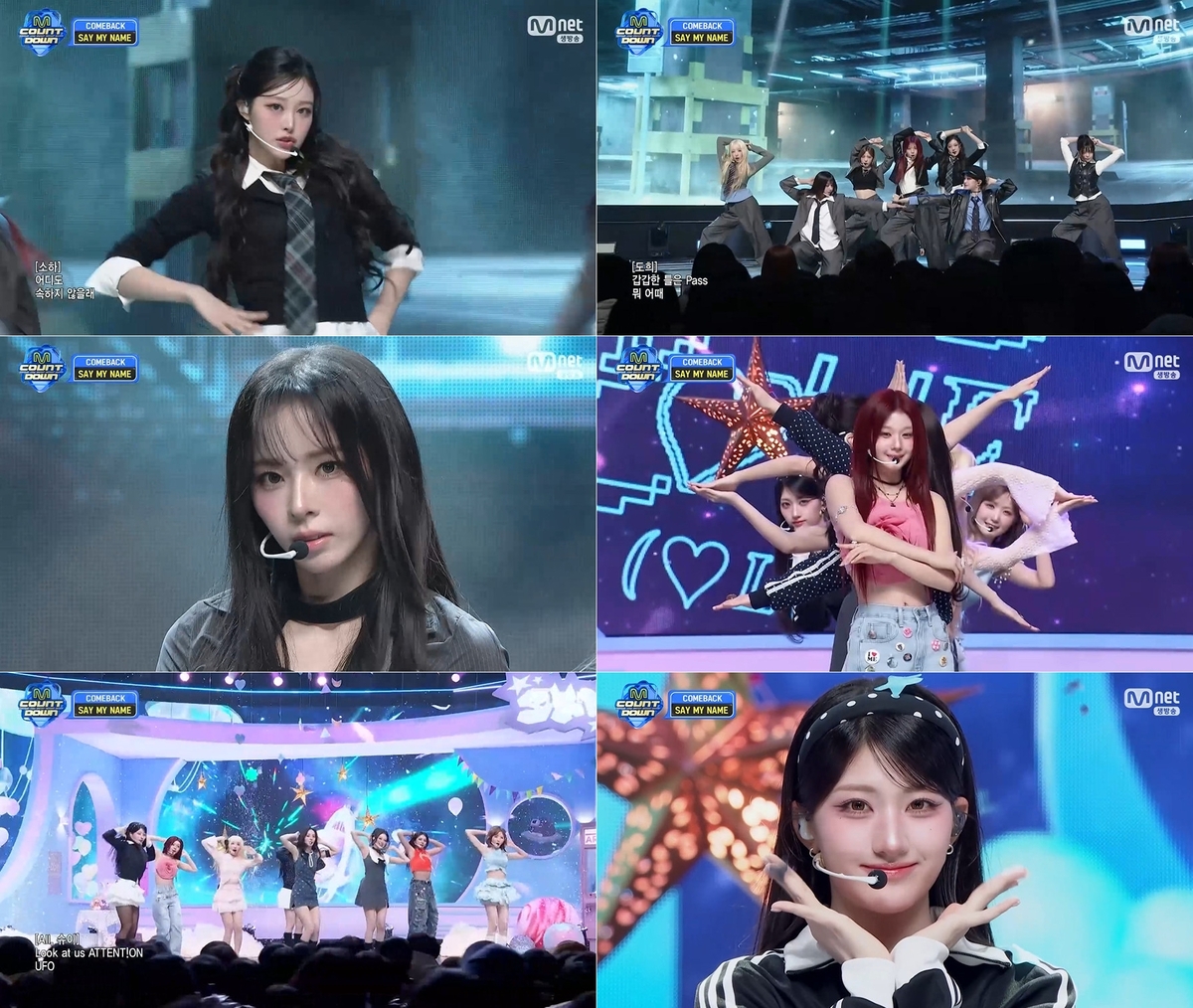 Say My Name unveils comeback title track 'UFO' on a music show for the ...