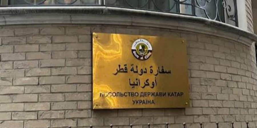 Russian drones hit Qatar’s embassy building in Kyiv — Zelenskyy