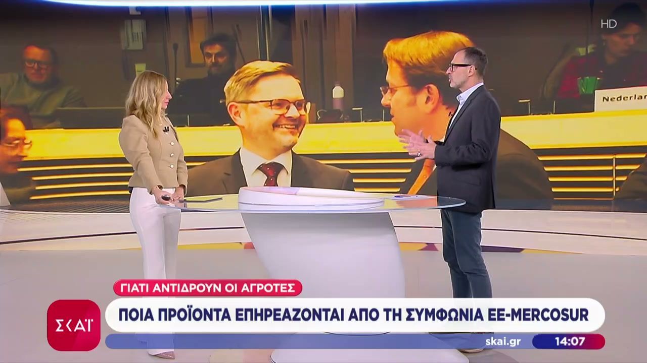 Η ΕΕ εγκρίνει τη συμφωνία Mercosur: Ποια προϊόντα επηρεάζονται, γιατί ...