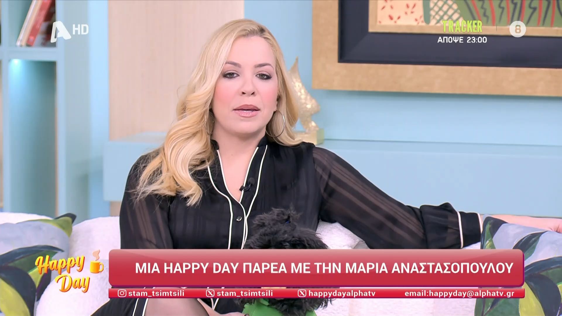 Μ. Αναστασοπούλου: «Ήταν αδιανόητα εύκολο όταν χωρίσαμε με τον Γ ...