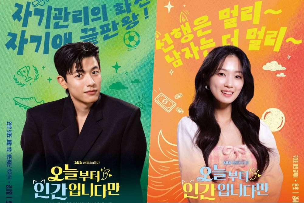 5 fakta dan sinopsis drama romcom 'No Tail No Tell', bikin ngakak!