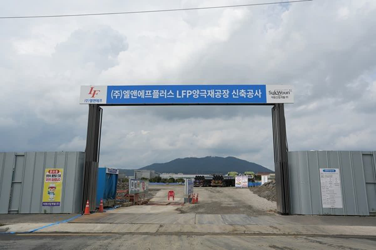 엘앤에프, NCM·LFP 병행 전략으로 ESS 시장 대응 강화