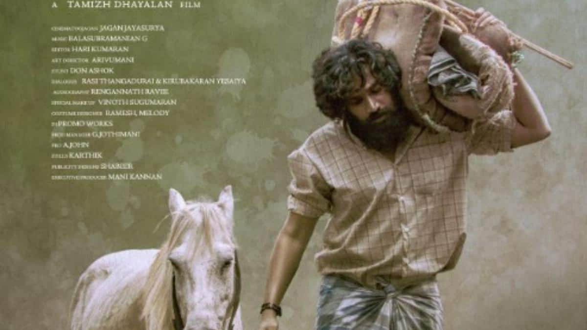 Tamil survival drama Gevi enters Oscars 2026 race, becomes eligible for ...