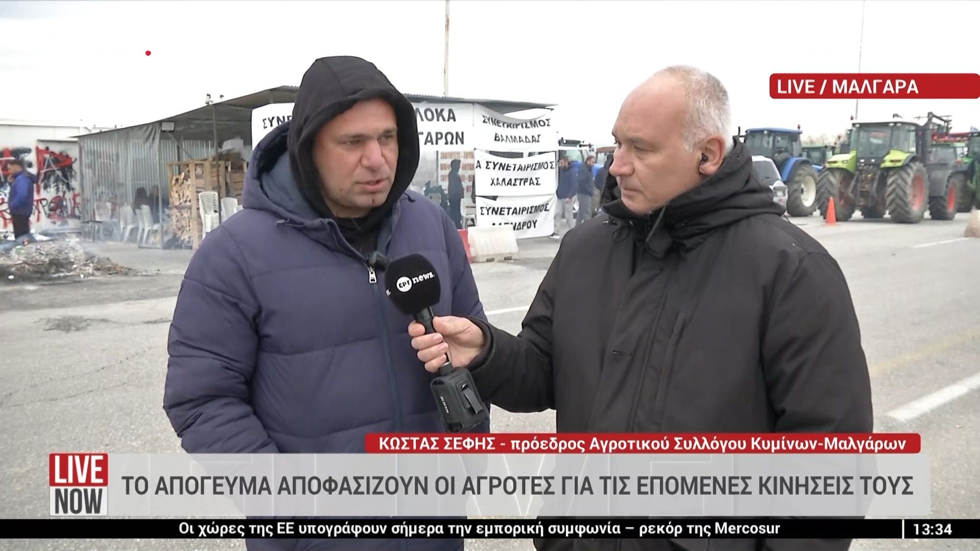 Κ. Σέφης: «Οι συνάδελφοι θέλουν να συνεχιστεί το μπλόκο - Είναι στο ...