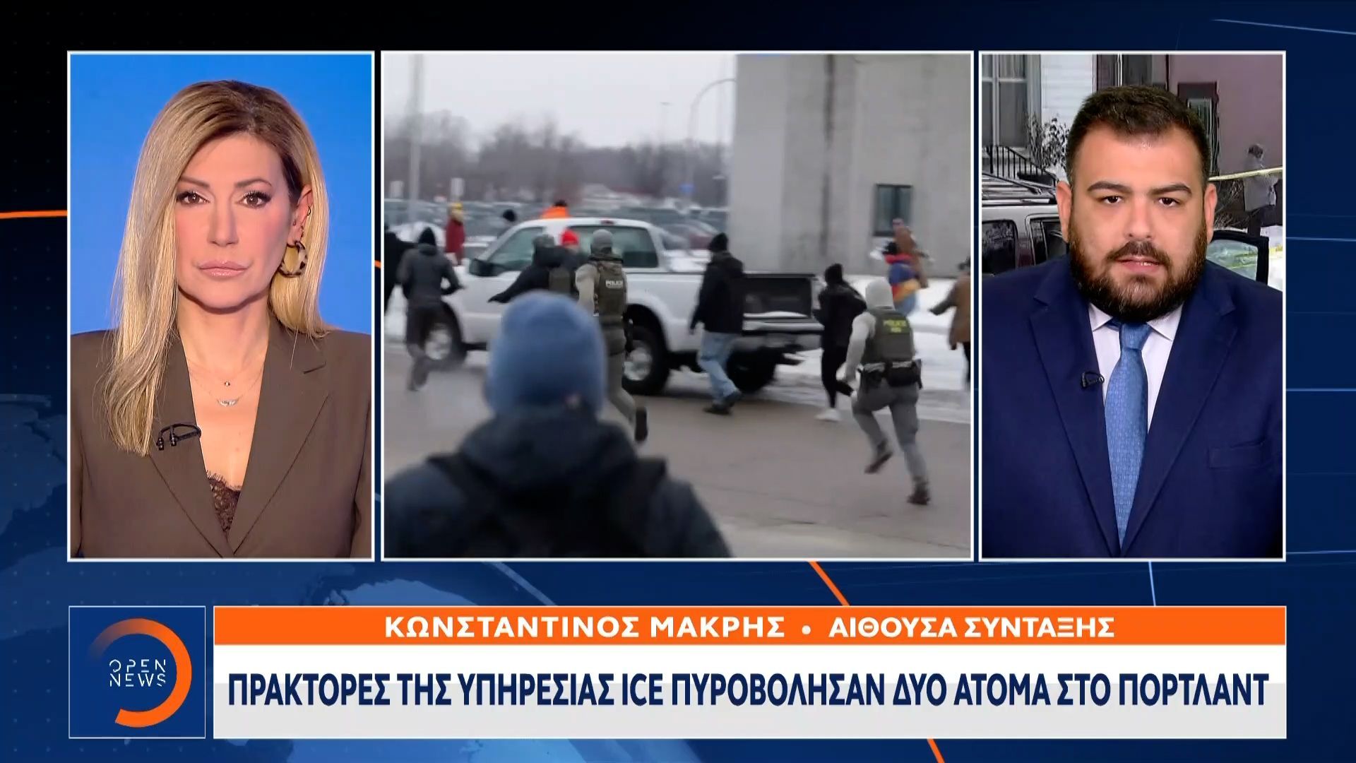 Πράκτορες της υπηρεσίας ICE πυροβόλησαν δύο άτομα στο Πορτλαντ