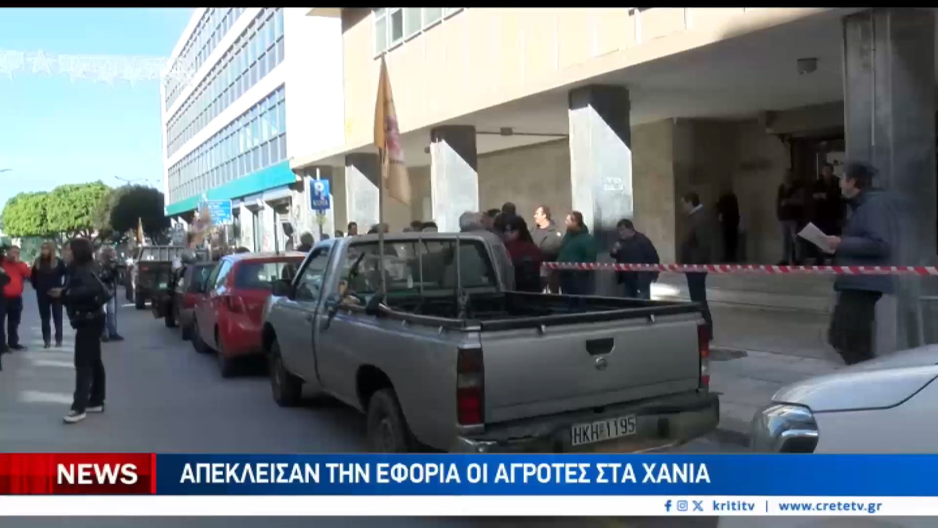 Αγρότες απέκλεισαν τη ΔΟΥ Χανίων