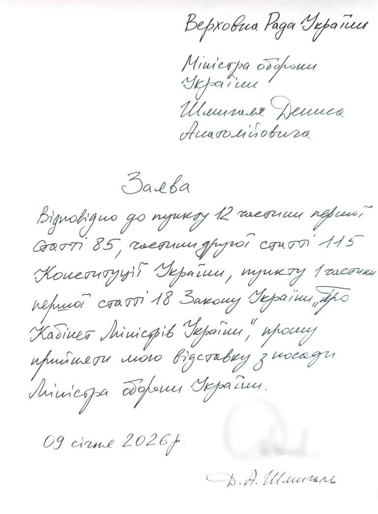 Resignation letters from Ukraine's defence minister and first deputy PM ...
