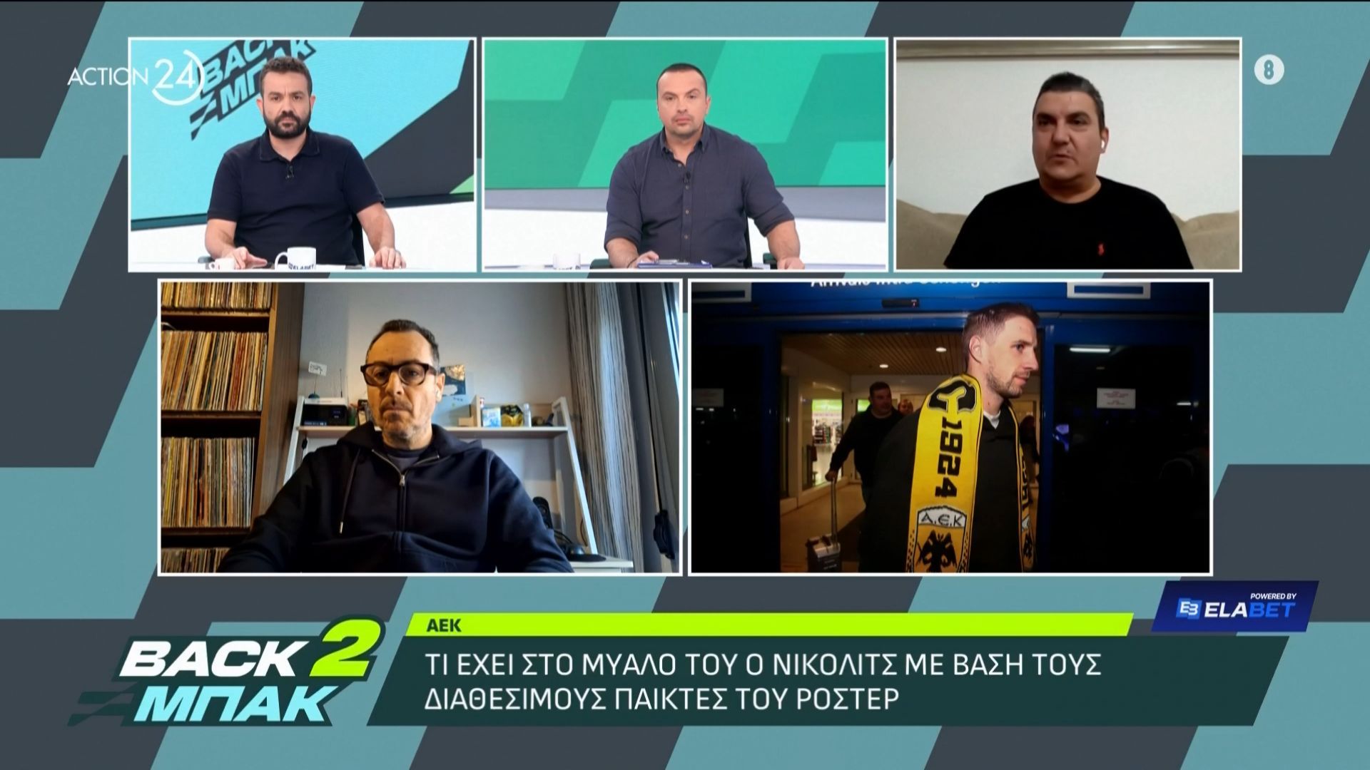 ΑΕΚ: Το πλάνο του Νίκολιτς για τη νίκη με τον Άρη - Από Δευτέρα οι ...