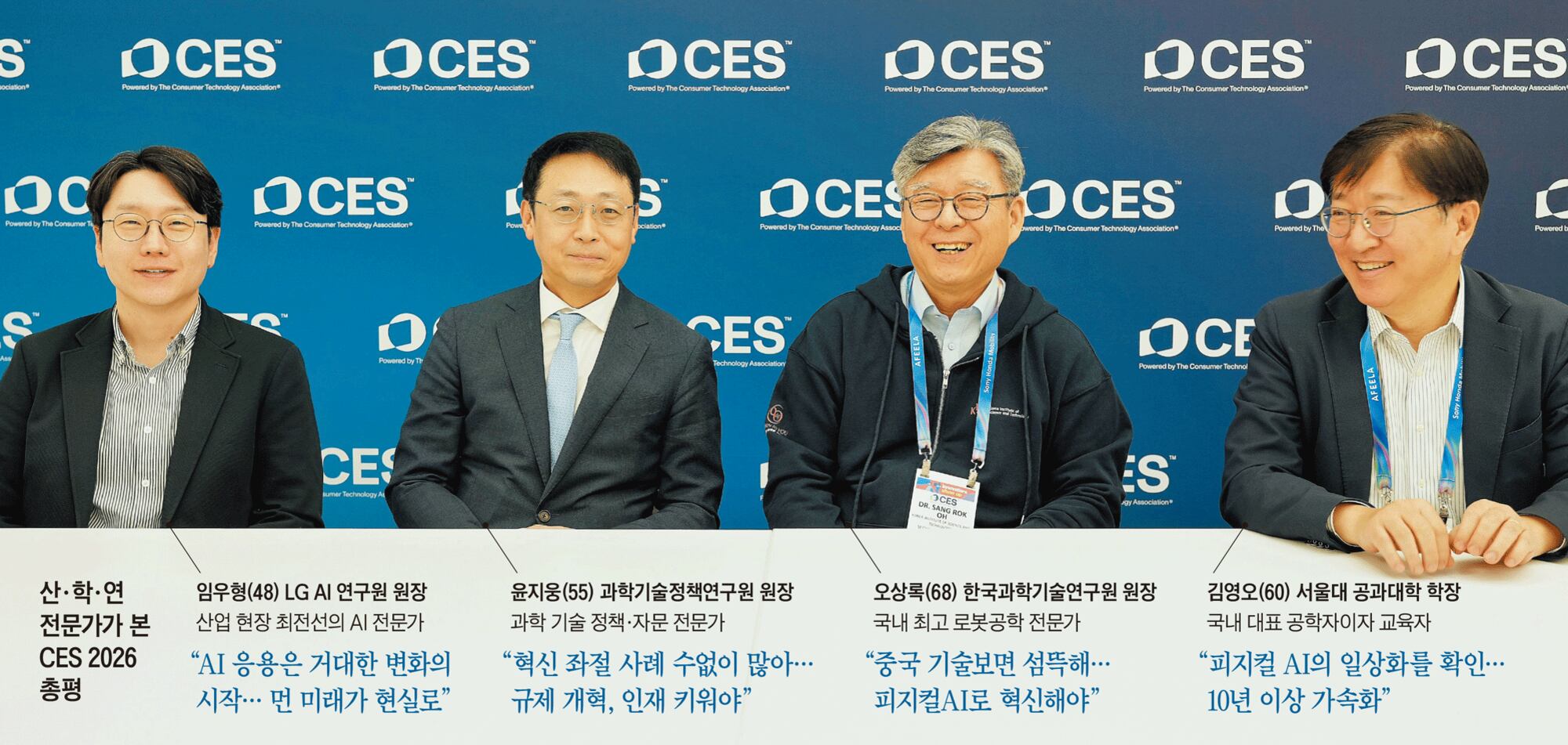 Physical AI and Chinese robotics dominate CES 2026