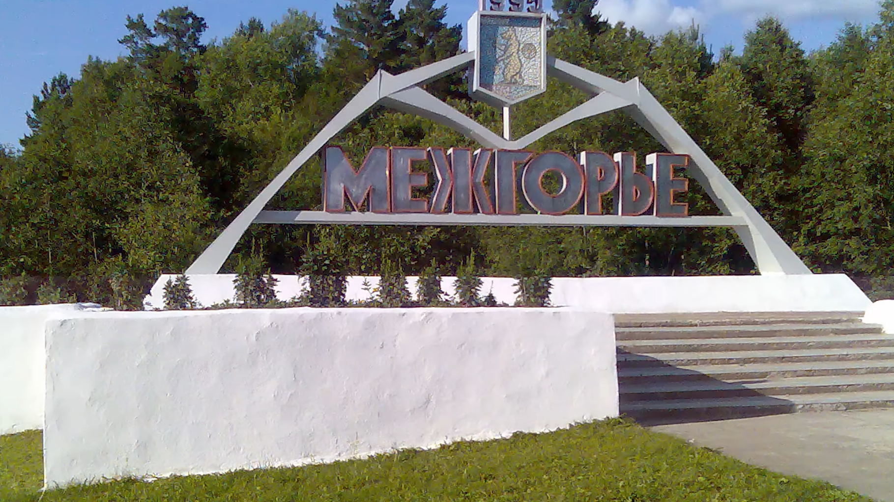 Russia built a city inside a mountain - but no one is allowed to see it