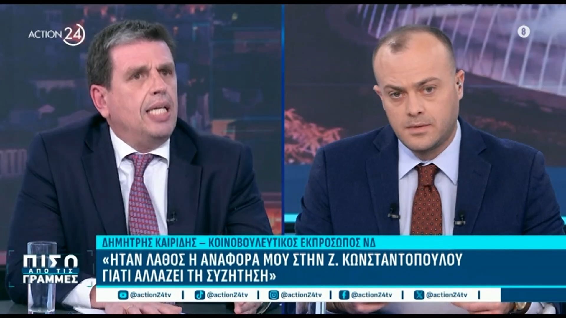 Δ. Καιρίδης: «Ήταν λάθος η αναφορά μου στη Ζ. Κωνσταντοπούλου γιατί ...