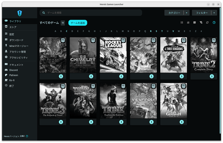 【Ubuntu日和】【第84回】Steamだけじゃない!Ubuntuでもっともっとゲームを楽しむ方法