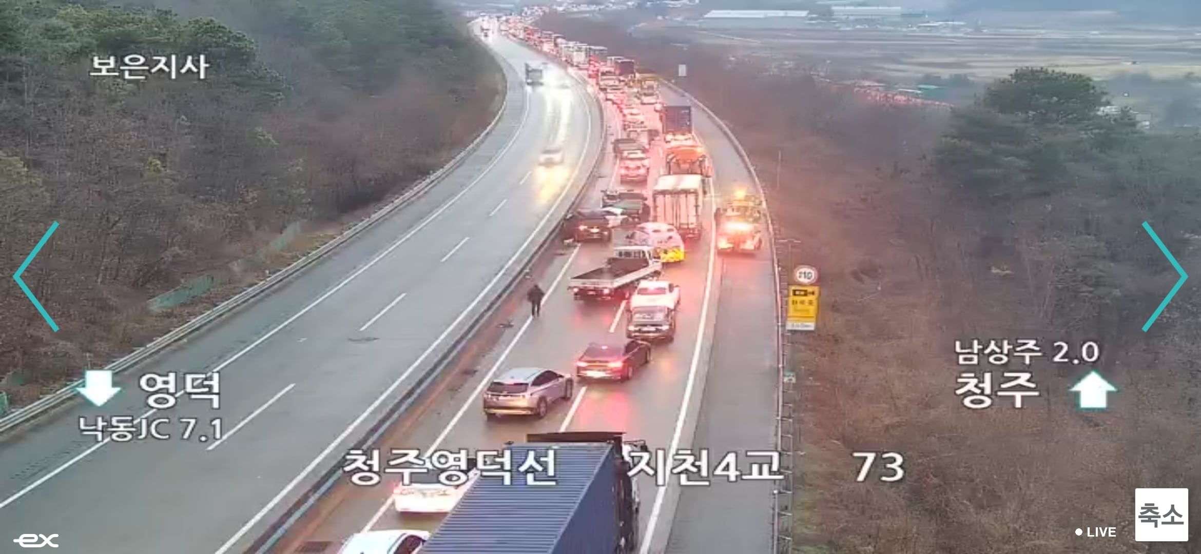 5 dead, 10 injured in expressway collisions linked to black ice