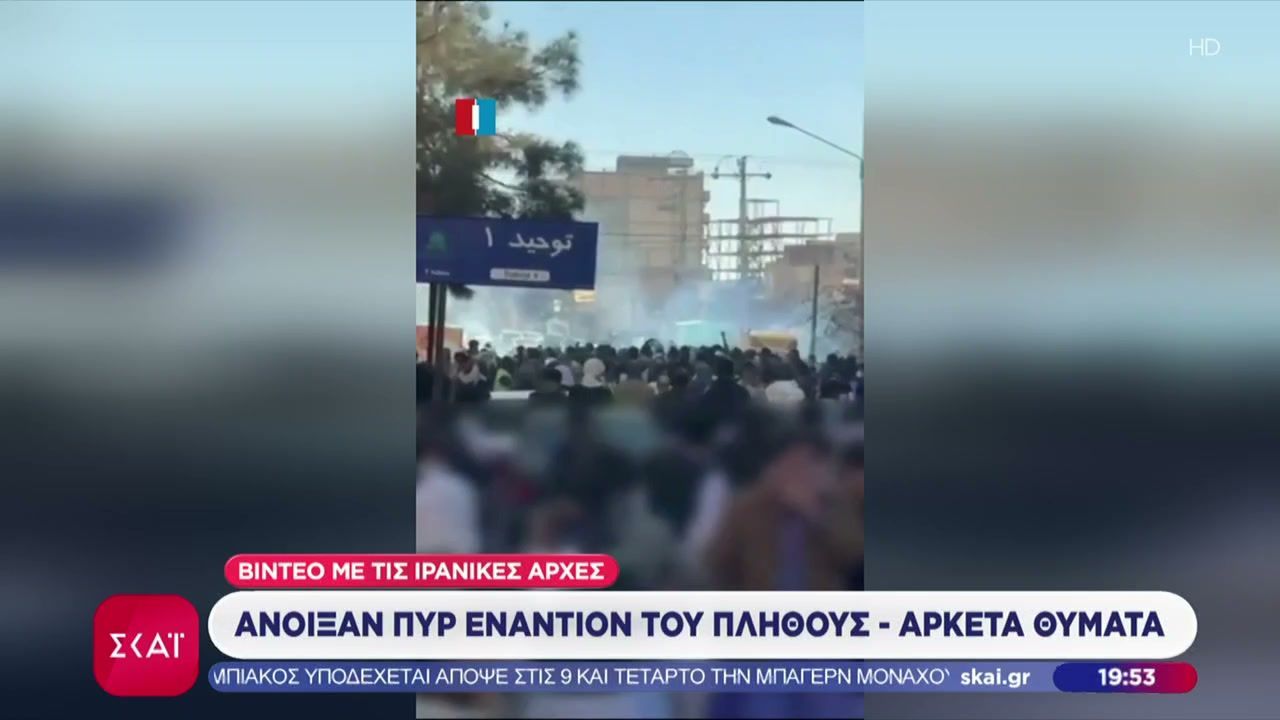 Σκληρή επίθεση Χαμενεΐ σε Τραμπ – Βίντεο με τις ιρανικές αρχές να ...