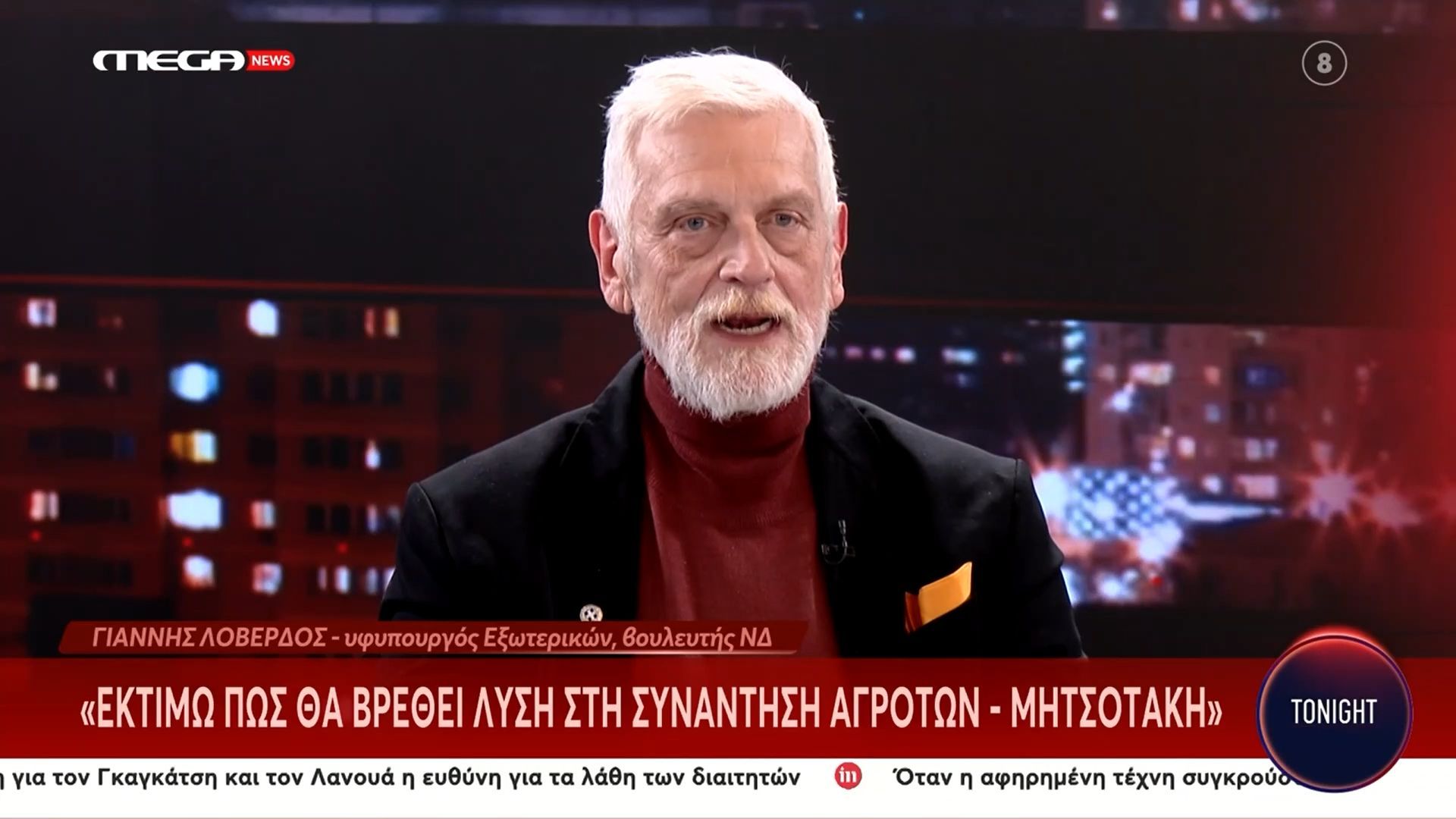 Γ. Λοβέρδος: «Τη μεγαλύτερη ζημιά την κάνει η ακρίβεια - Δεν ισχύει ότι ...