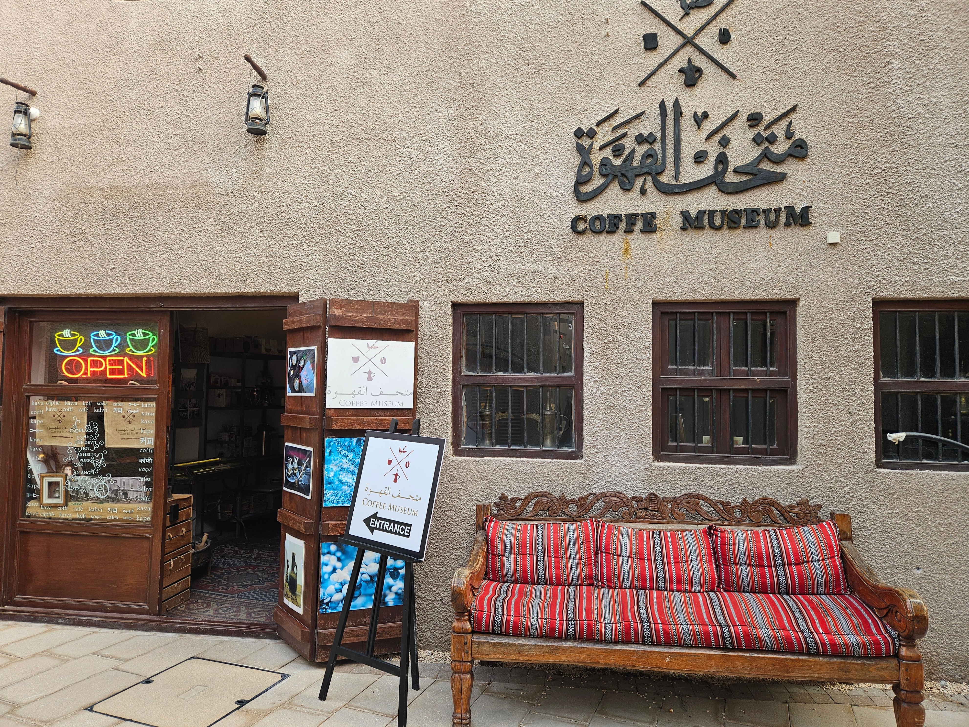 Dubai’s Coffee Museum pays tribute to the bean that brewed global ...