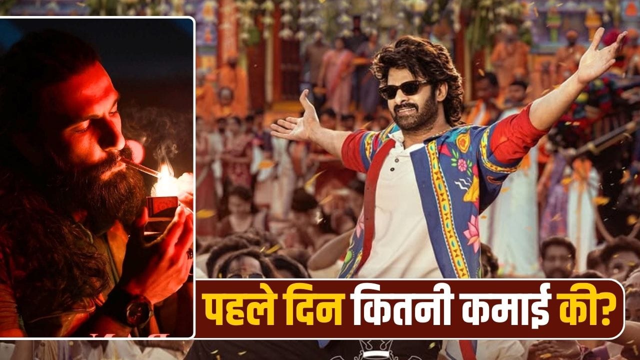 The Raja Saab box office: प्रभास के आगे ढेर हुई 'धुरंधर'-'छावा', पहले ...