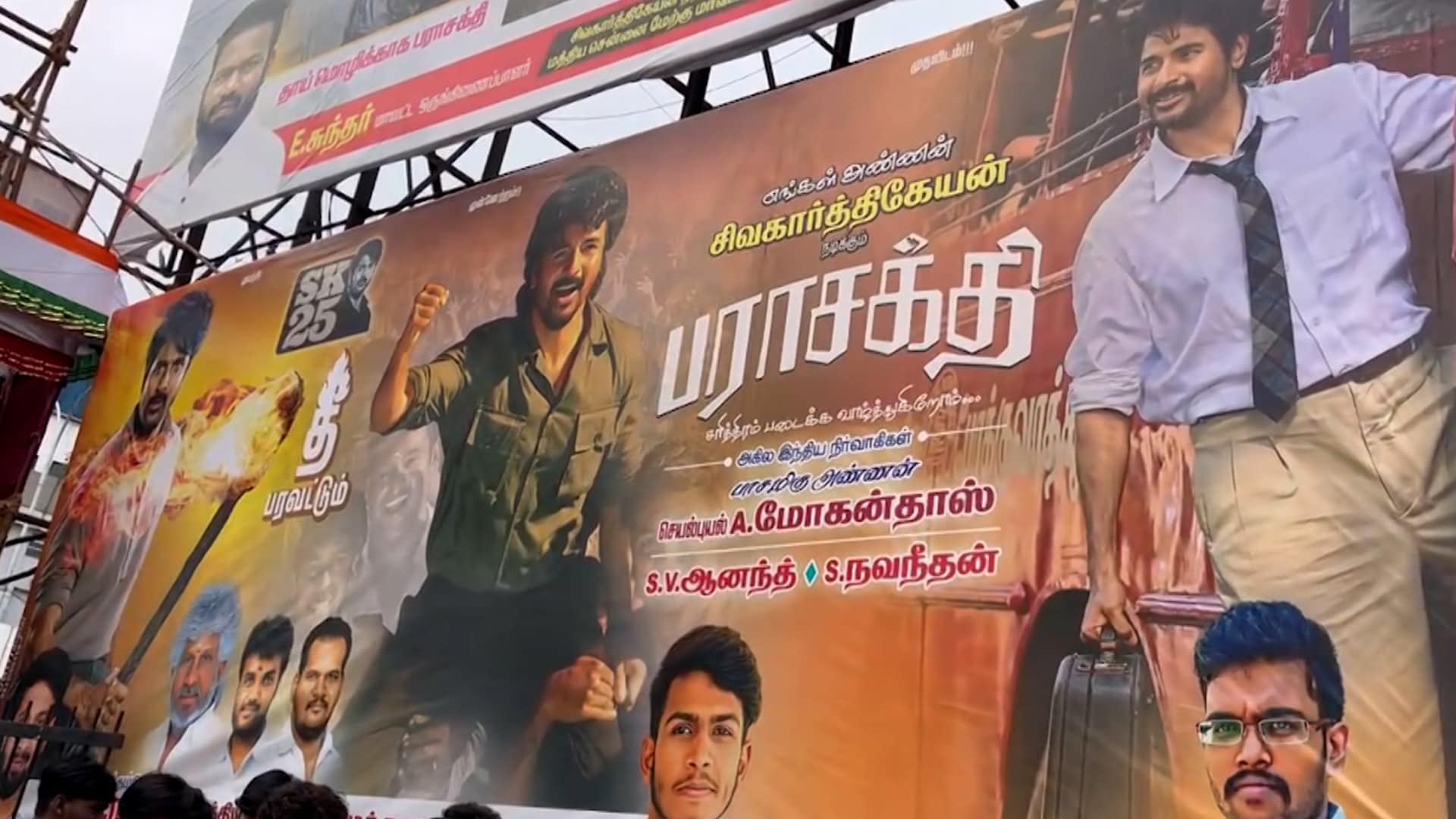 Sivakarthikeyan's 'Parasakthi' hits theatres, revisits 1960s anti-Hindi ...