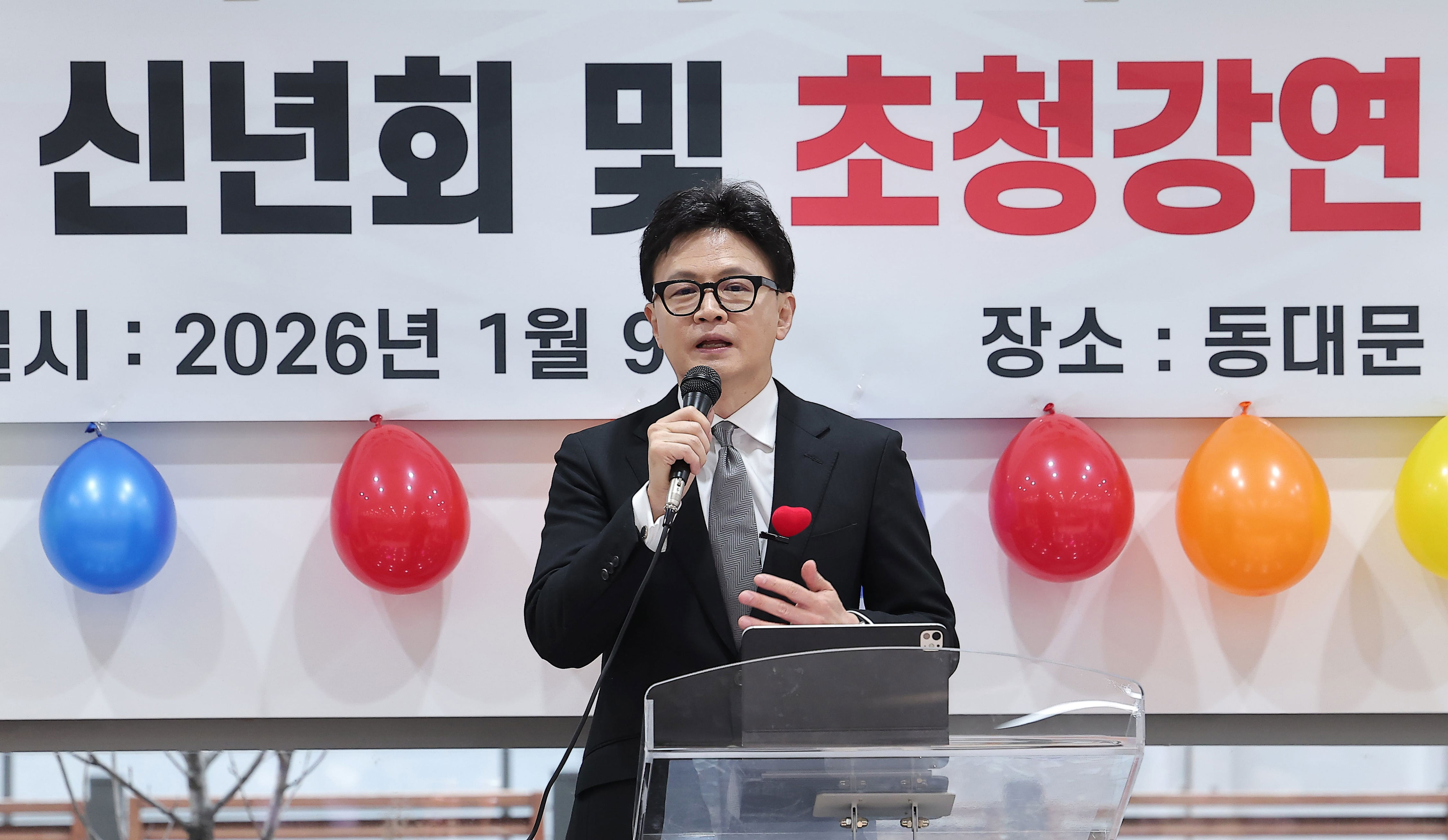 Han Dong-hoon demands dismissal of Lee Ho-seon over audit manipulation