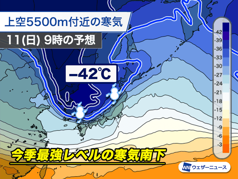 強い寒波で西日本や濃尾平野でも雪の可能性 車は冬装備を