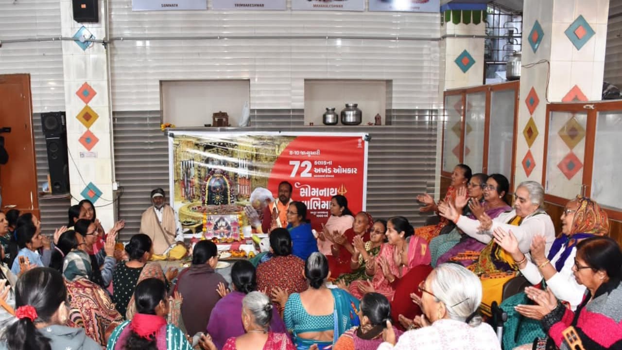 Somnath Swabhiman Parv concludes with grand mantra chanting in Jamnagar