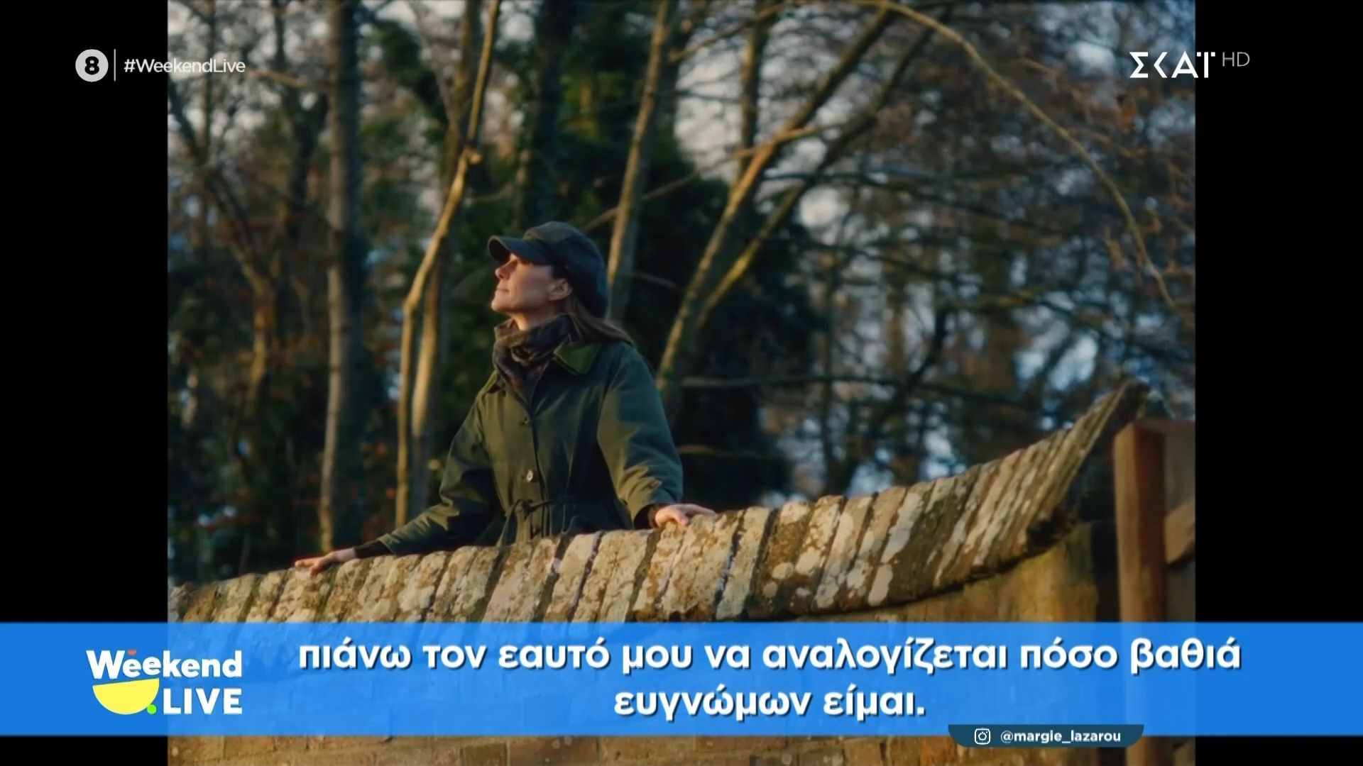 Το συγκινητικό βίντεο της Kate Middleton για τα 44α γενέθλιά της