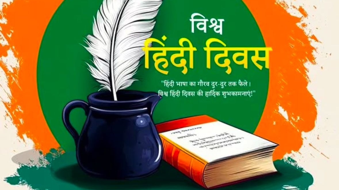 World Hindi Day 2026: Where is Hindi popular outside India? Top 5 countries