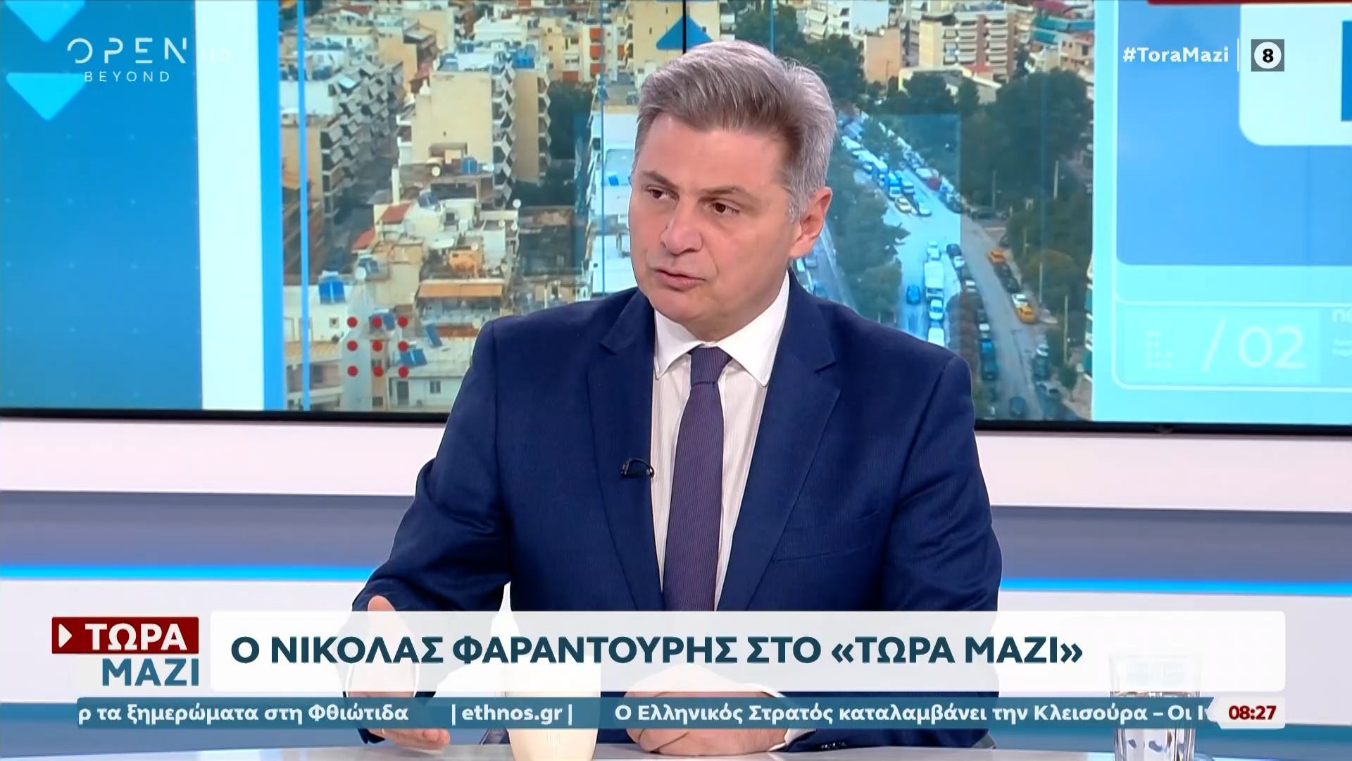 Νικόλας Φαραντούρης: «Στις 12 το βράδυ με κάλεσαν και με ρώτησαν Νικόλα ...