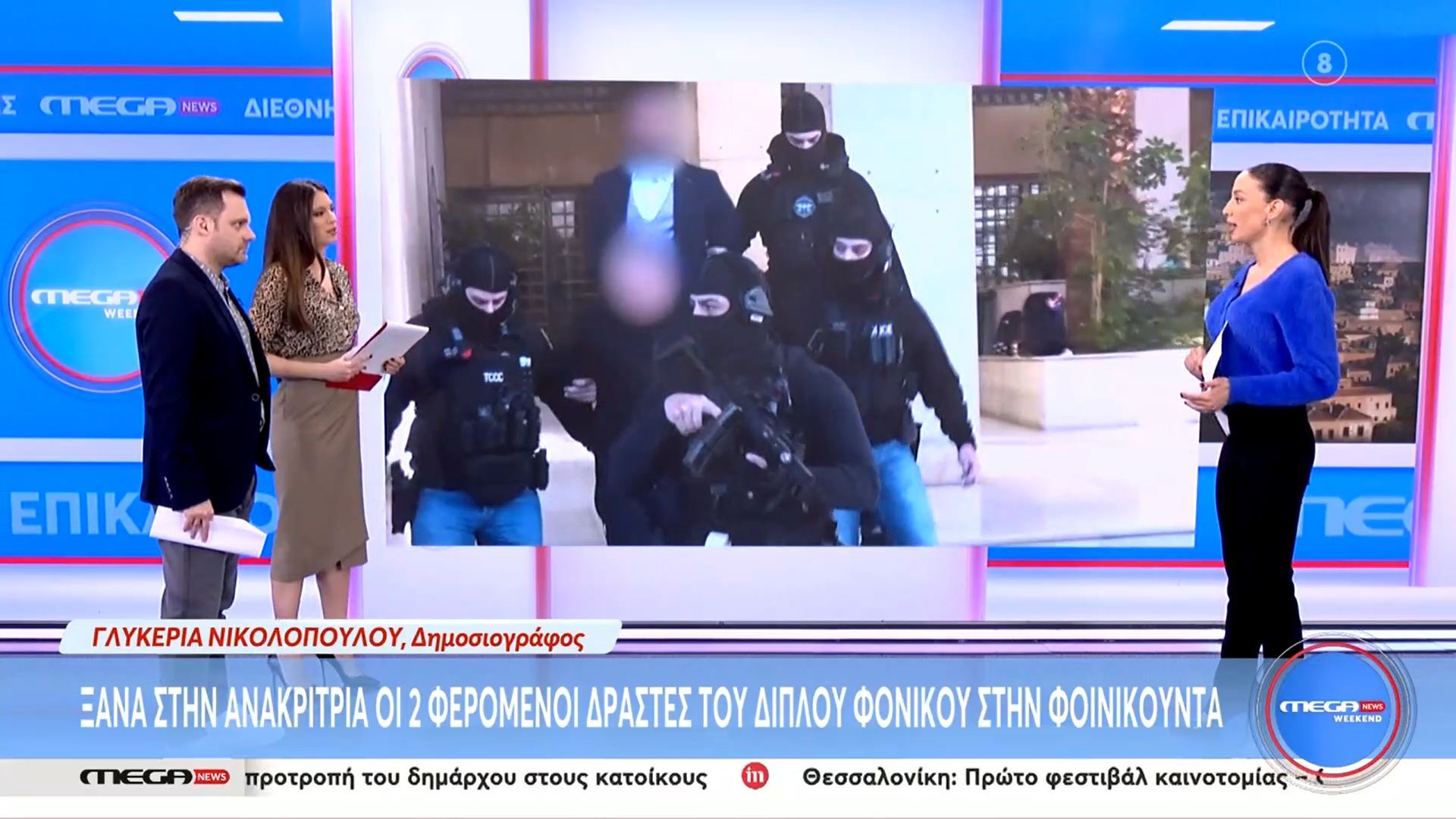 Ξανά στην ανακρίτρια οι 2 φερόμενοι δράστες του διπλού φονικού στην ...