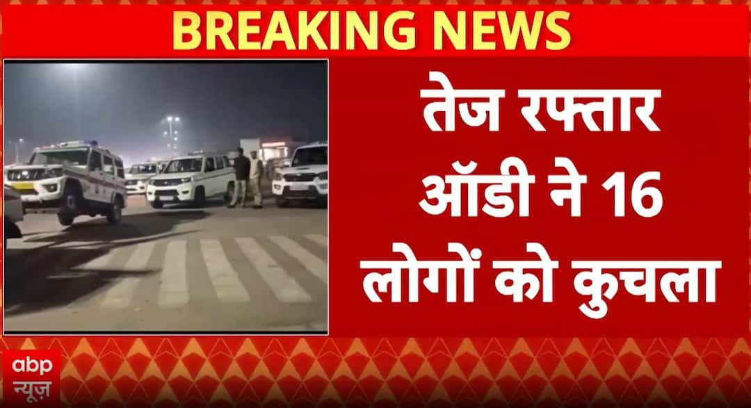 Breaking news: Jaipur hit-and-run: Speeding Audi mows down 16 people, 1 ...