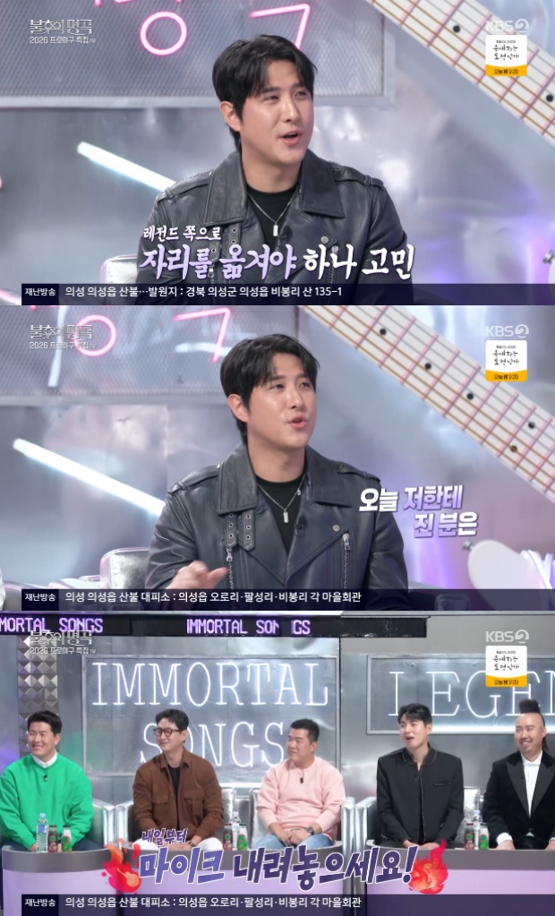 '지연과 이혼' 황재균, 첫 공식 석상… 야구 은퇴 후 노래 도전 (불후) [TV나우]