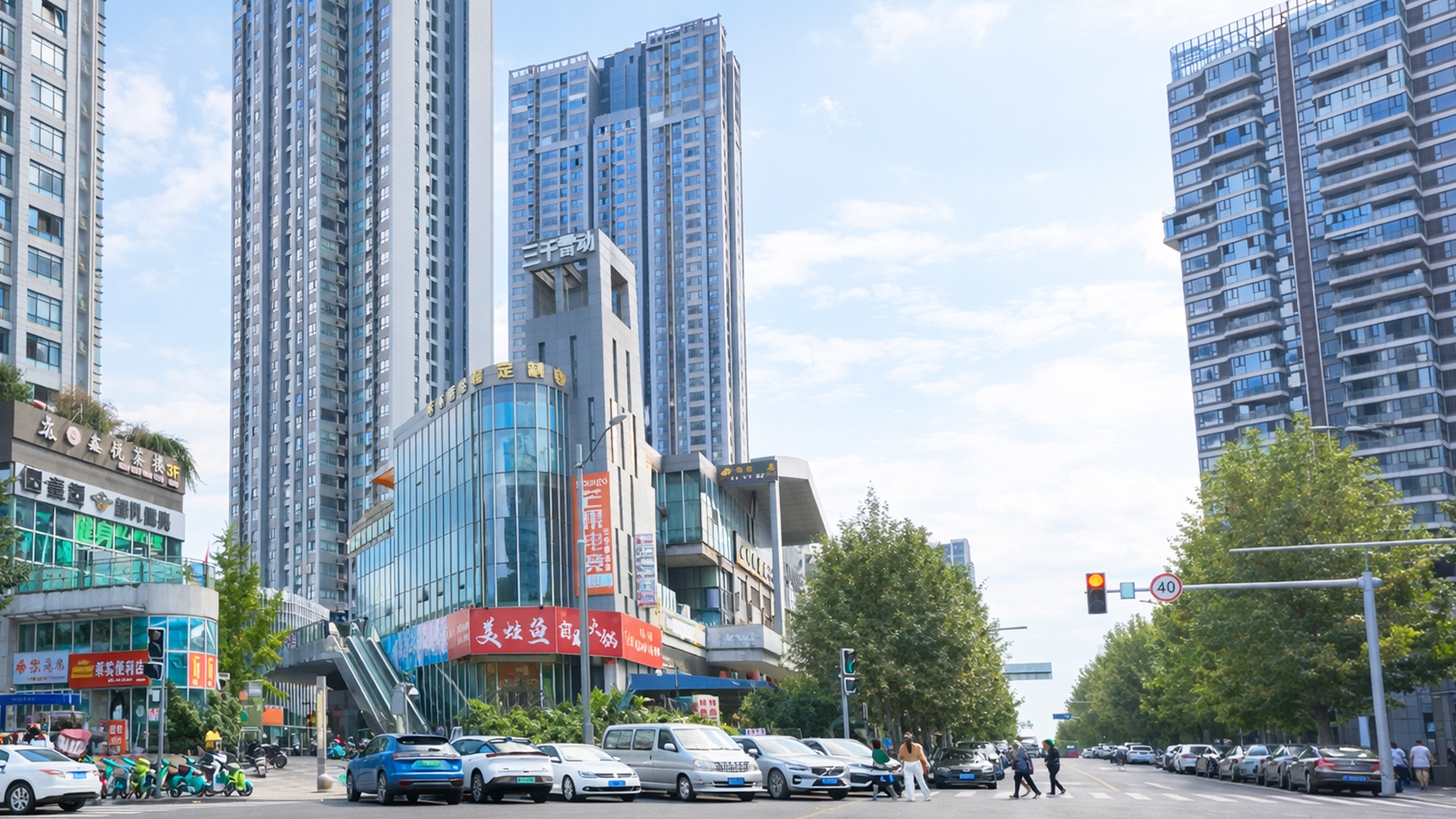 Urban living and business blend in China