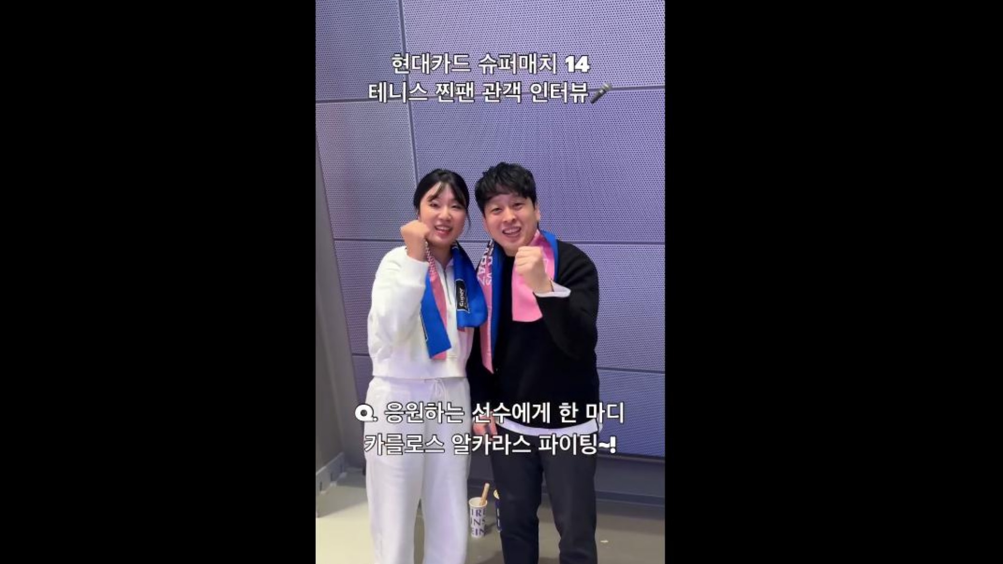 Fighting! tra fuoco e ghiaccio: il pubblico coreano si divide tra ...