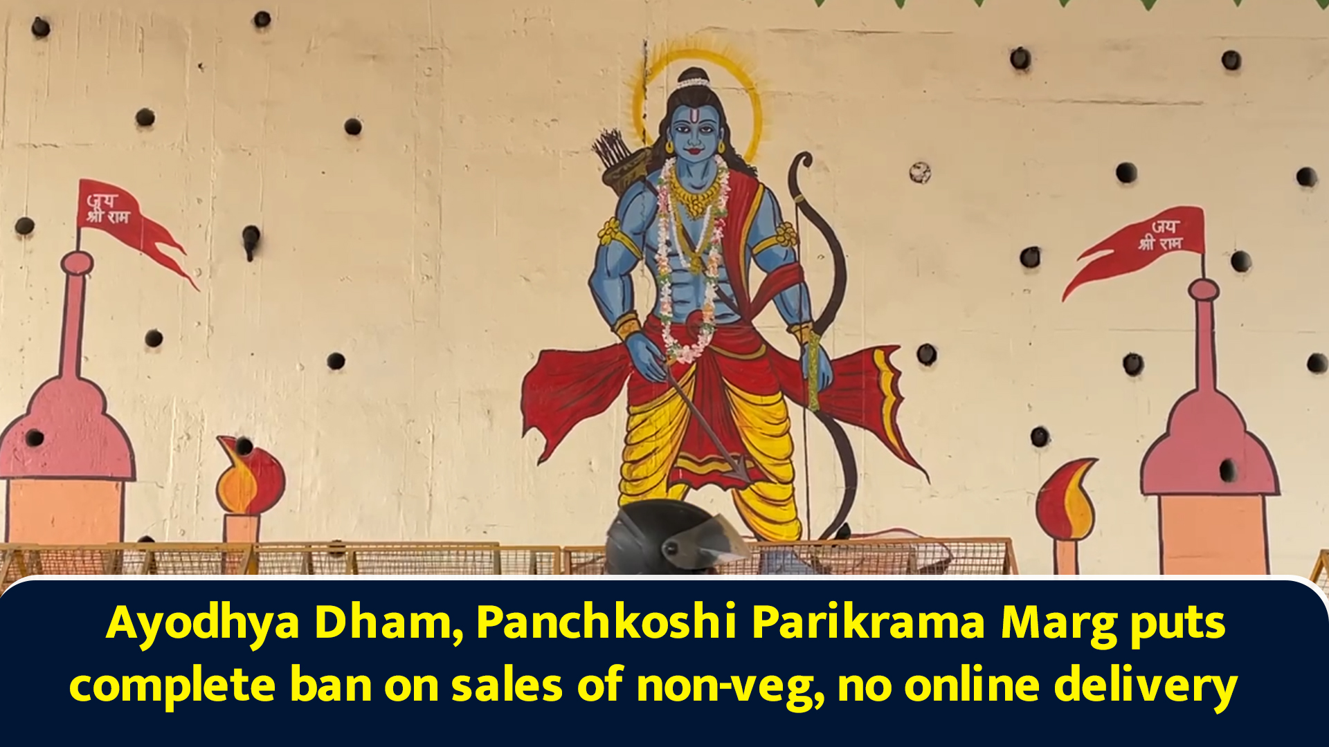 Ayodhya Dham, Panchkoshi Parikrama Marg puts complete ban on sales of ...