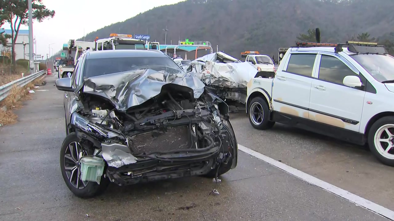 서산영덕고속도로 10여 대 동시다발 사고... 5명 사망 / YTN